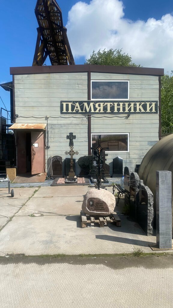 Taş ürünler ve yapılar Granitnaya masterskaya Mbr, Saint‑Petersburg, foto