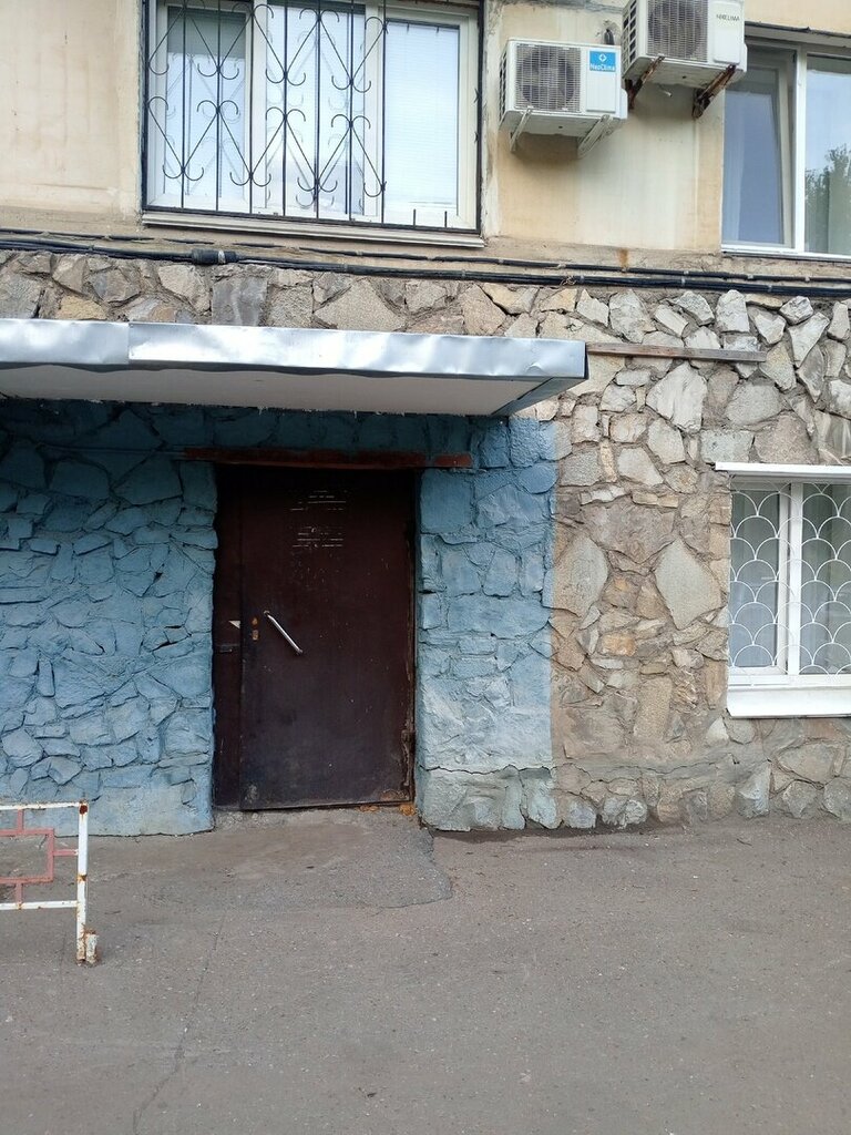 Kuru temizlemeciler Клининг профи, Ufa, foto