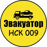 Evakuator Nsk 009 (Vybornaya Street No:26к1), çekici hizmeti  Novosibirsk'ten