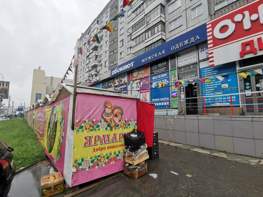 Pazarlar ve çarşılar Ново-Николаевская ярмарка, Novosibirsk, foto