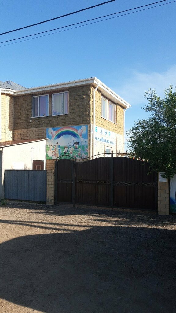 Anaokulları Baldauren, Akmola eyaleti, foto