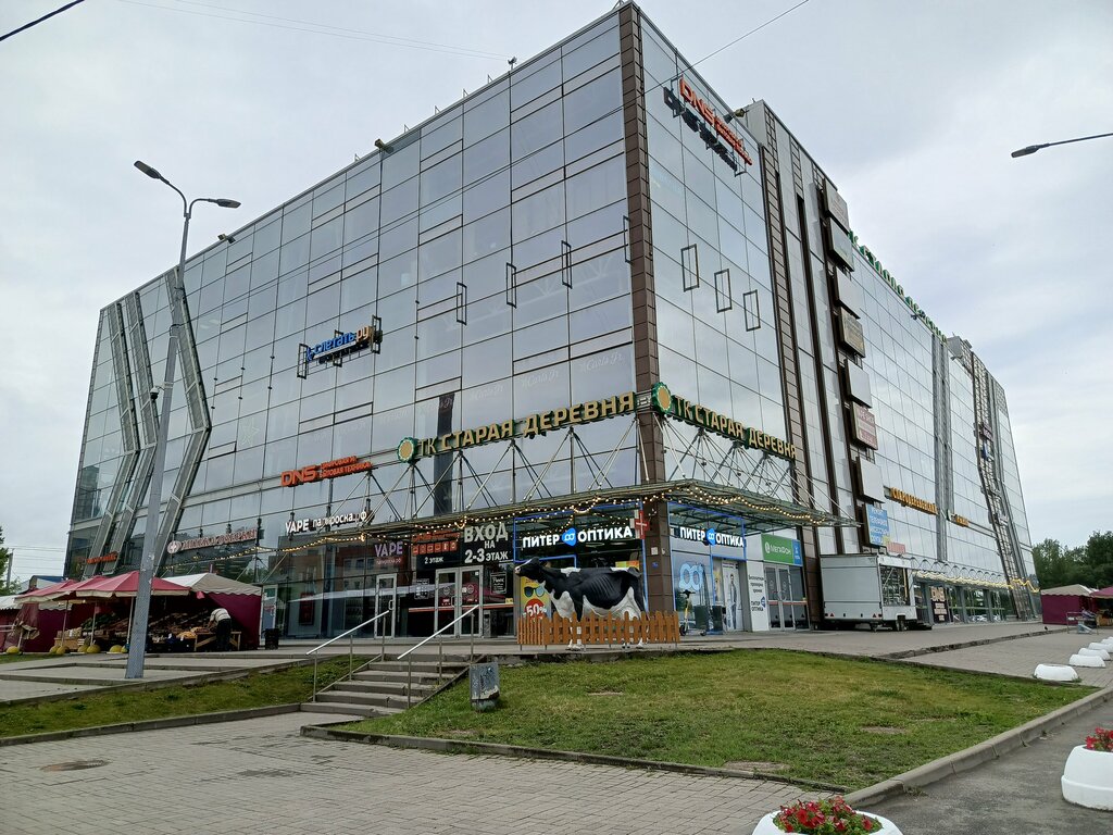 Çay mağazaları Китайский чай, Saint‑Petersburg, foto