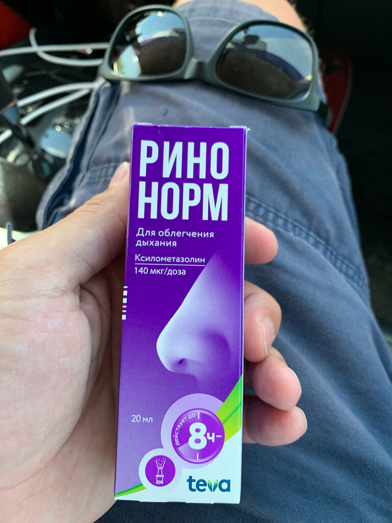 Eczaneler Lora Plyus, Anapa, foto