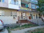 Școala Auto AutoStar (strada Sarmizegetusa No:18), sürücü kursları  Kişinev'den