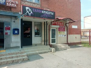 Маникюр педикюр (ulitsa Astana Kesayeva No:12), manikür-pedikür  Vladikavkaz'dan