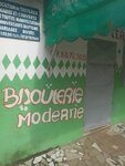 Bijouterie Moderne (Avenue Laurent Aké Assi No:128, Marcory), kuyumcular  Abican'dan