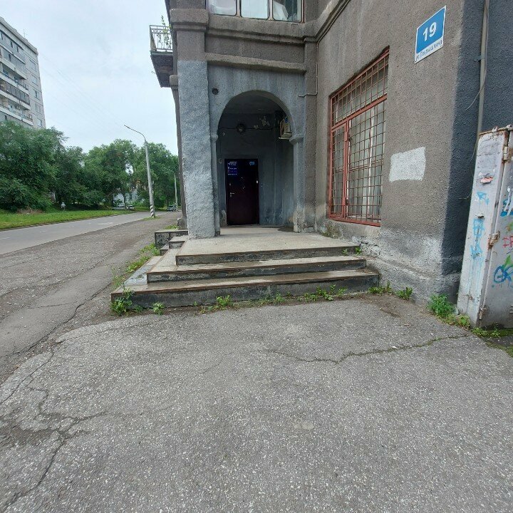 Çocuk gelişim merkezleri Формула Успеха, Novokuznetsk, foto