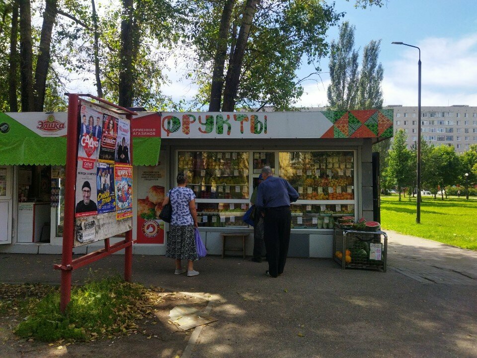Manavlar Фрукты овощи, Vologda, foto