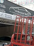 Al Muzamil Motors (Province of Punjab, Lahore, Fateh Sher Road), otomobil satış galerileri  Lahor'dan