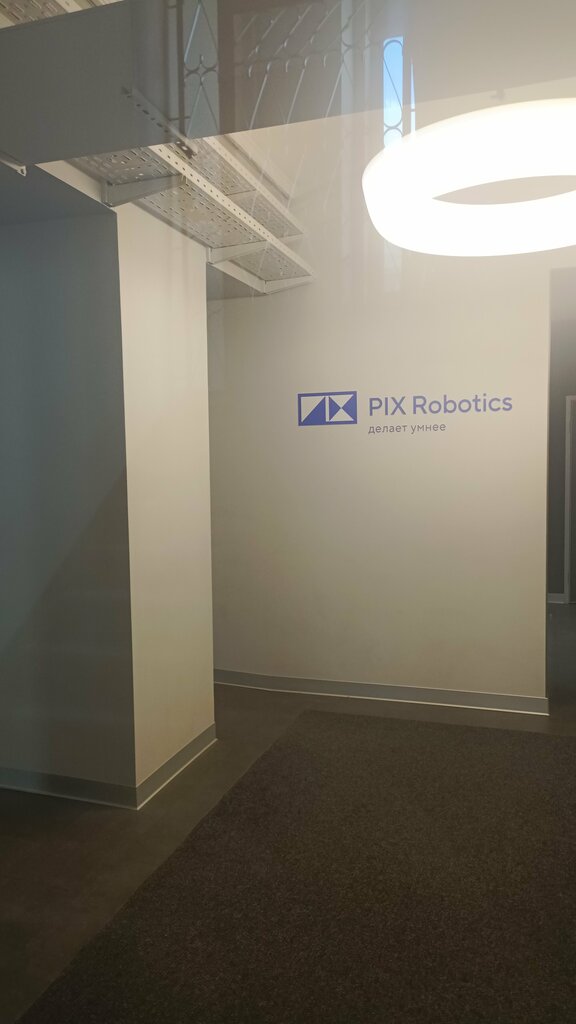 Bilişim firmaları Pix Robotics, Moskova, foto