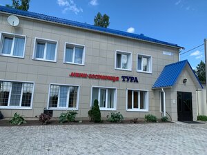 Tura (Turovskiy proyezd No:5, Urban-type Settlement of Lotoshino), otel  Moskova ve Moskovskaya oblastından
