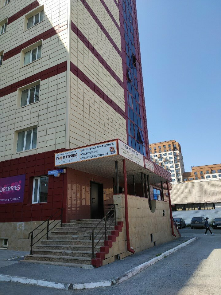 Ölçüm cihazları tamiri Вектор, Tiumen, foto