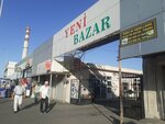 3Th Microdistrict Bazaar (Ali Mustafayev Street No:48A), pazarlar ve çarşılar  Bakü'den
