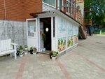 M. I. S. (Kommunisticheskaya Street No:75/2), çiçekçiler  Syktivkar'dan