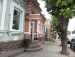 Ronadental (strada București No:18/1), tıp merkezleri ve klinikler  Kişinev'den