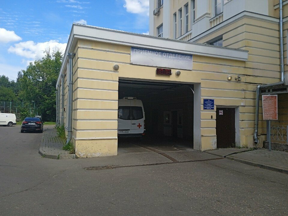 Hastane bölümü ГКБ № 1 имени Н. И. Пирогова, приемное отделение, Moskova, foto