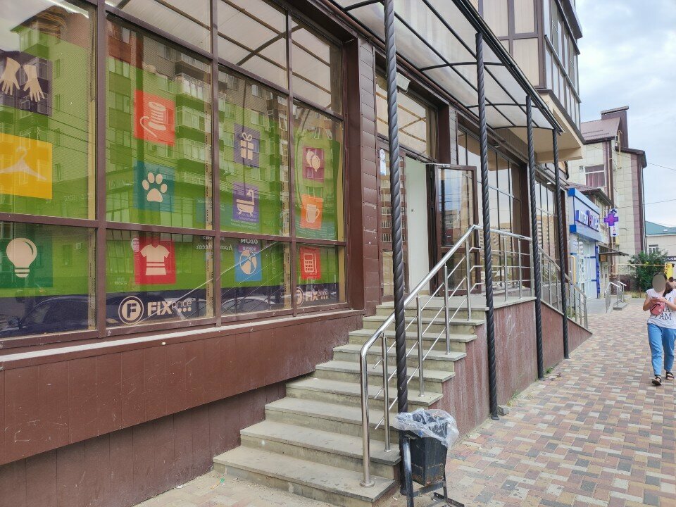 Züccaciye mağazaları Vaza, Stavropol, foto