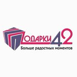 Podarky 42 (Kuznetskoye shosse No:1Ак2), hediyelik eşya mağazaları  Novokuznetsk'ten