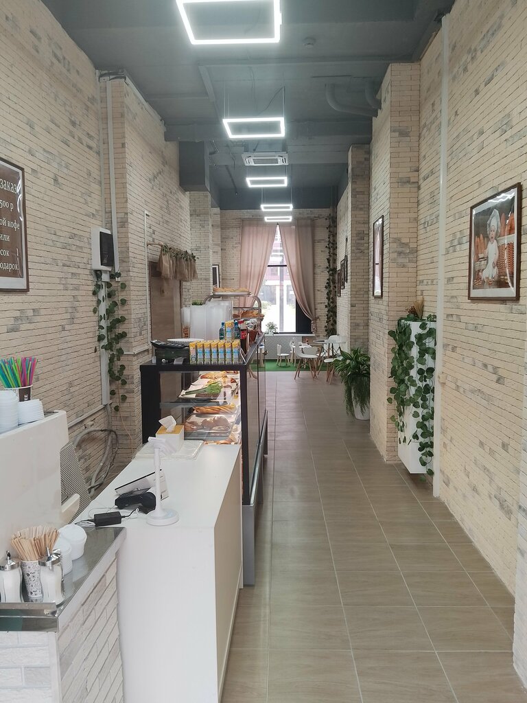 Ekmek fırını Детское Счастье, Balaşiha, foto