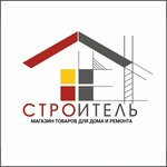Строитель (Yuzhnaya ulitsa No:17, rabochiy posyolok Novovarshavka), yapı mağazası  Omskaya oblastından