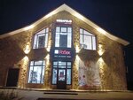 Робек (Zheleznodorozhnaya ulitsa No:12), ayakkabı mağazaları  Ugorsk'tan