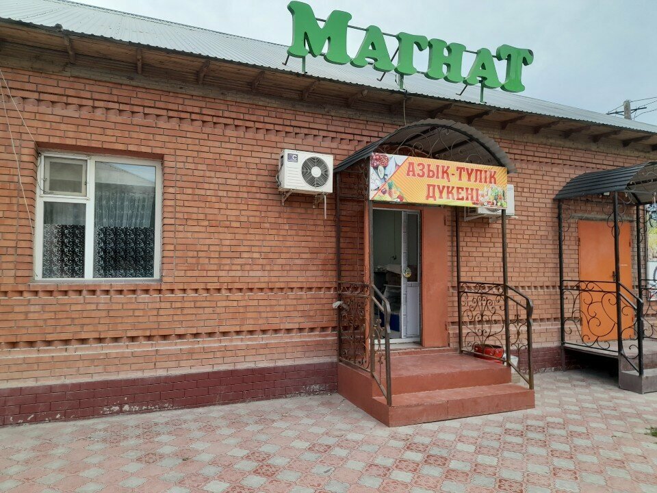 Market Magnat, Kızılorda, foto