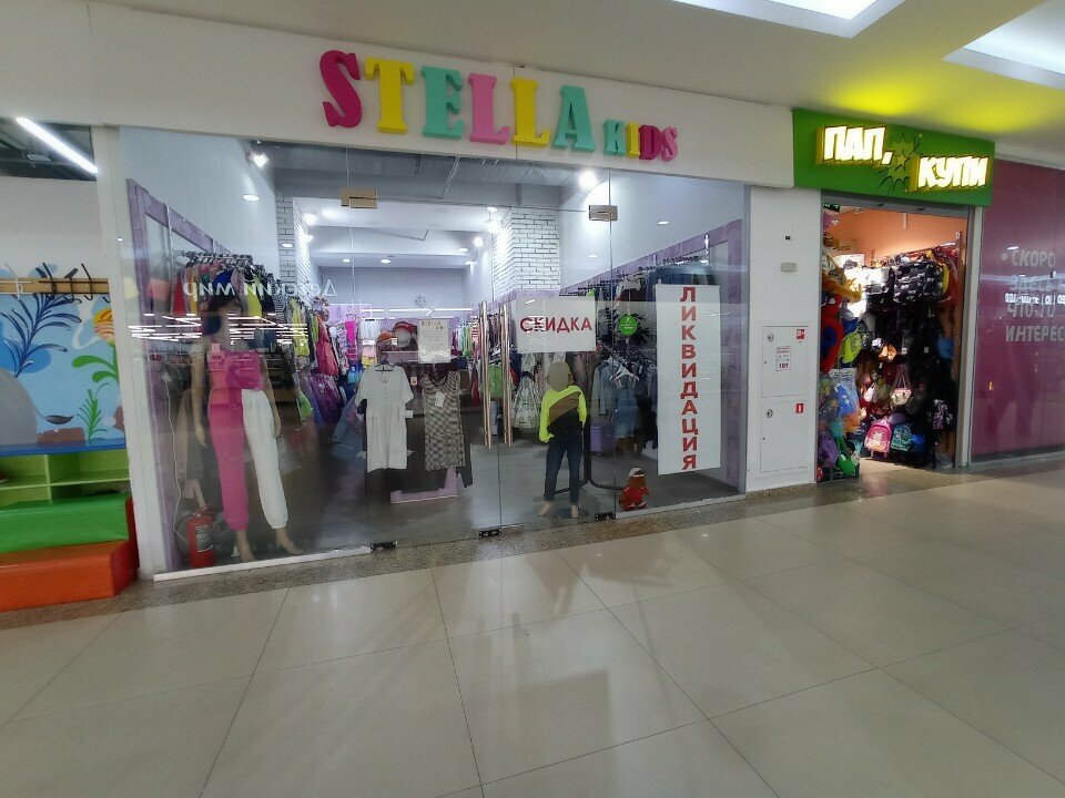 Çocuk giyim mağazaları Stella Kids, Tver, foto