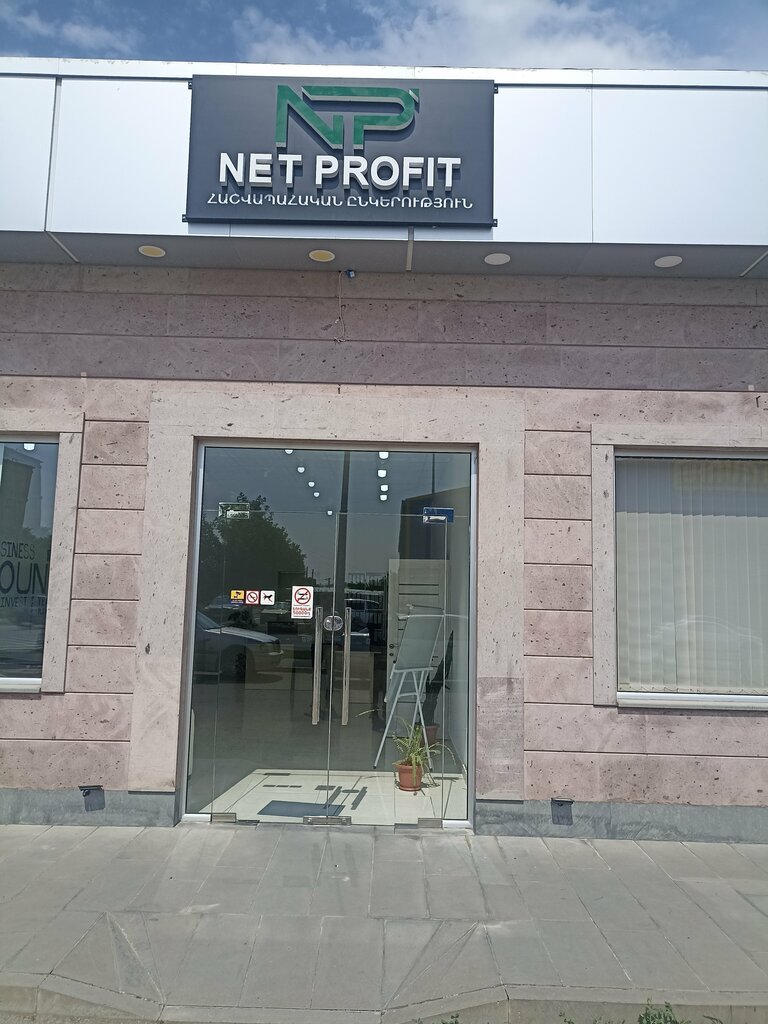 Muhasebeciler Net Profit, Gümrü, foto