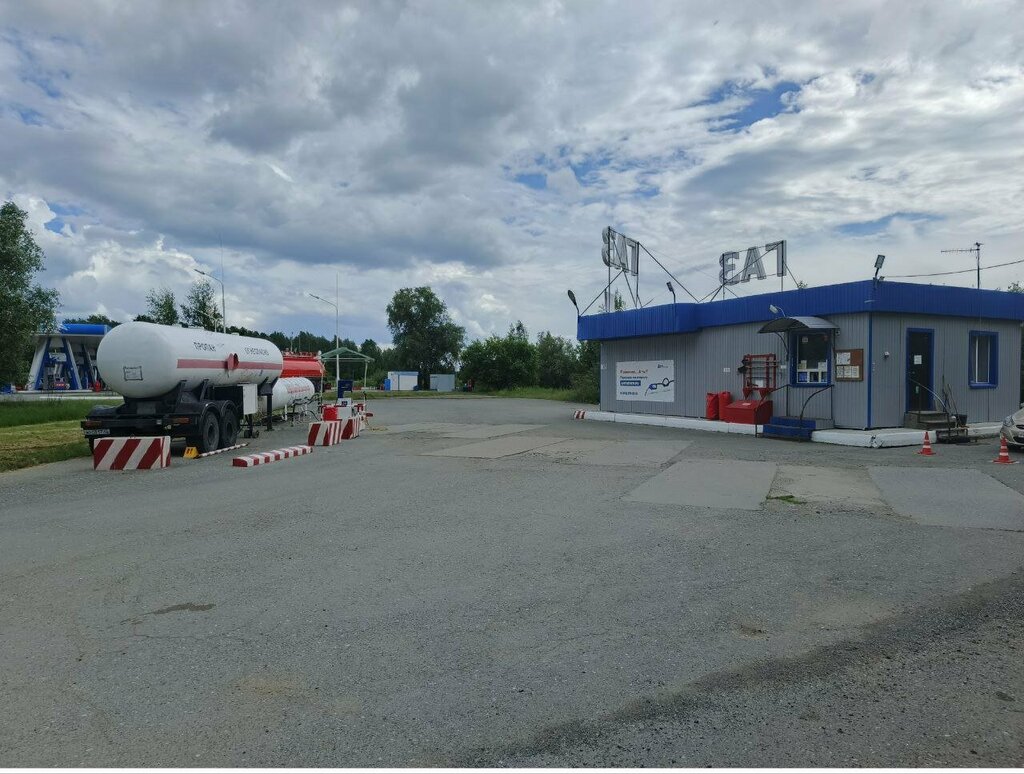 Otogaz dolum istasyonu Artsever, Tümen (Tiumenskaya) oblastı, foto