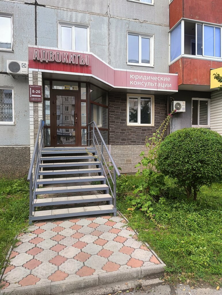 Avukatlar Адвокат Проскурин А. Б., Sayanogorsk, foto