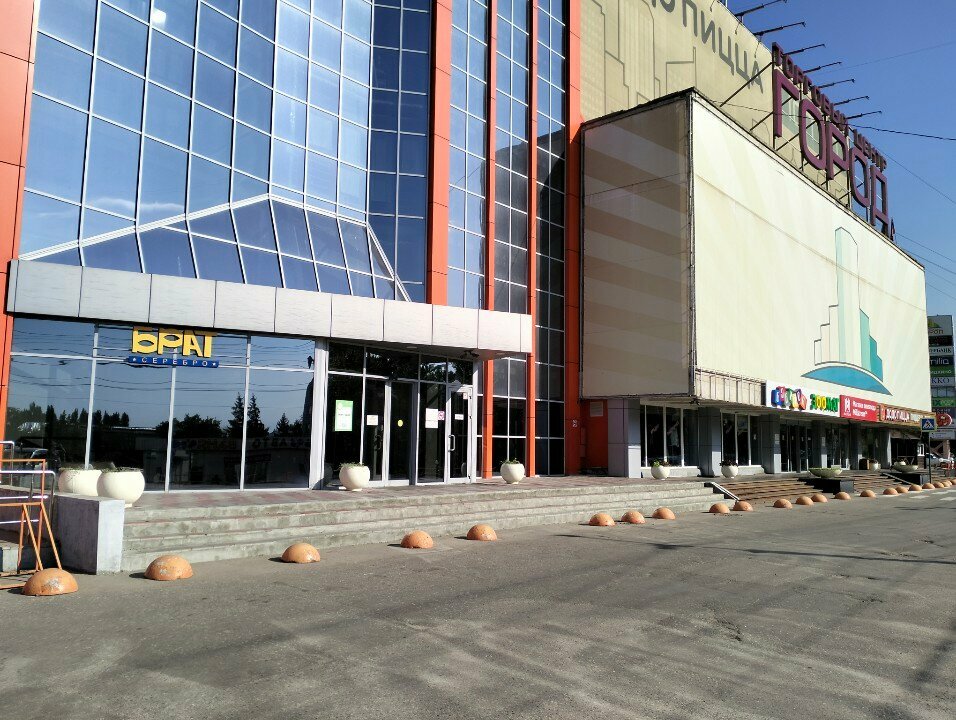 Çanta ve valiz mağazaları Саквояж, Saratov, foto