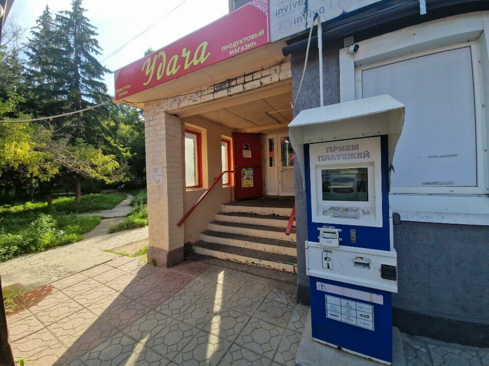 Market Фрегат, Öskemen (Ust‑Kamenogorsk), foto