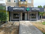 Pharmacy 36,6 (No:28, Aqbulaq shaǵyn aýdany), eczaneler  Taraz'dan