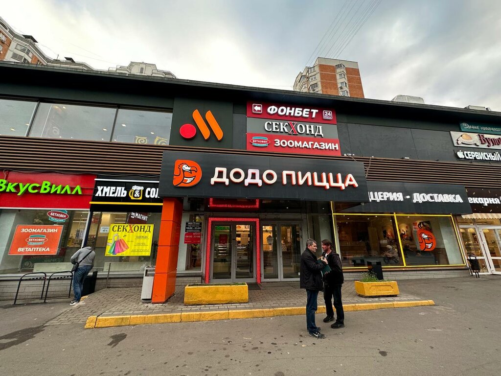 Baskı hizmetleri Pechatnik, Moskova, foto