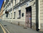 Школа вокального искусства Ирины Богачевой (Fontanka River Embankment No:34А), müzik okulları ve konservatuarlar  Saint‑Petersburg'dan