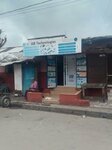 Ab Technologies (Rue Du Grand Marche No:576, Treichville), matbaalar  Abican'dan