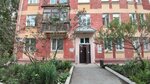 М-арт Мастер (Morskoy Avenue No:46), özel mobilya yapımı  Novosibirsk'ten