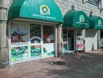 Tokyo (50 Let Oktyabrya Street No:15), asya ürünleri mağazası  Blagoveshchensk'ten