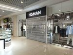 Human (Janki Kupaly Avenue No:87), giyim mağazası  Grodno'dan