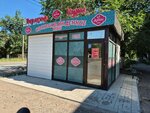 Al Aziza (Karbyshev Street No:66), kanatlı hayvan ürünleri ve yumurta  Oral'dan (Uralsk'tan)
