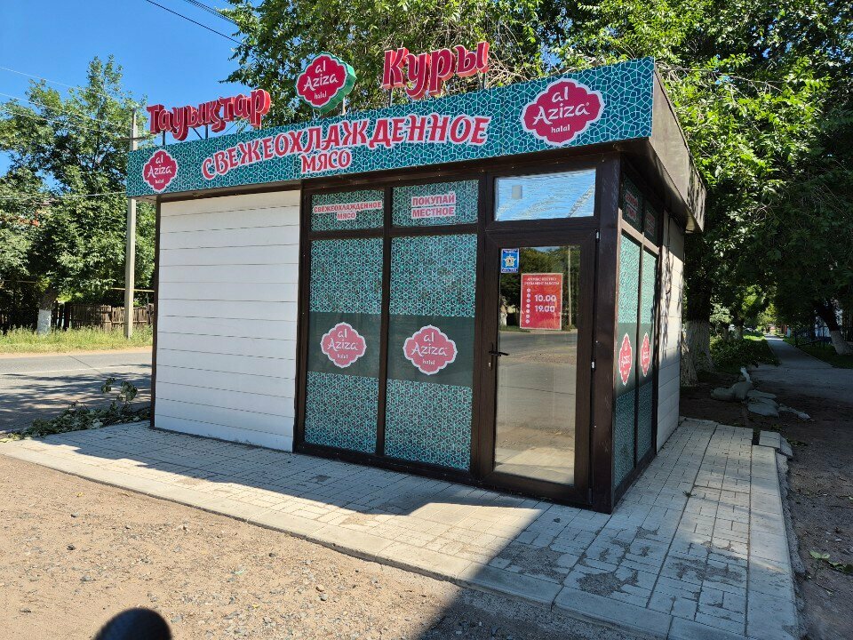 Kanatlı hayvan ürünleri ve yumurta Al Aziza, Oral (Uralsk), foto
