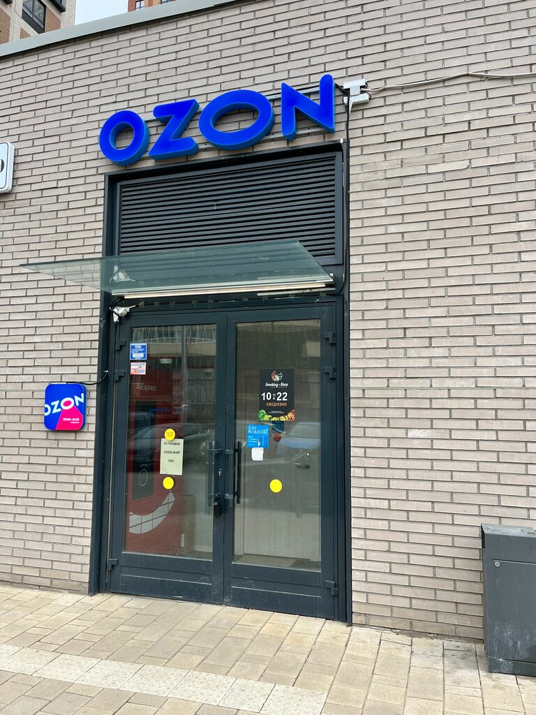 Şarj cihazı kiralama Energo, Moskova, foto