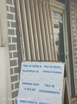 Cyber (Luanda Province, Municipality of Luanda, Sagrada Esperança), fotokopi dükkanları  Loanda'dan