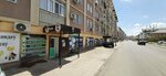 Shoe repair (No:58, Nursaıa shaǵyn aýdany), ayakkabı tamiri  Atırav'dan