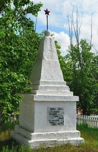 Anıt, heykel Борцам за Советскую власть, Zabaykalski krayı, foto