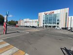 Aristo (ulitsa Uritskogo No:70), ev mobilyası  Voronej'den