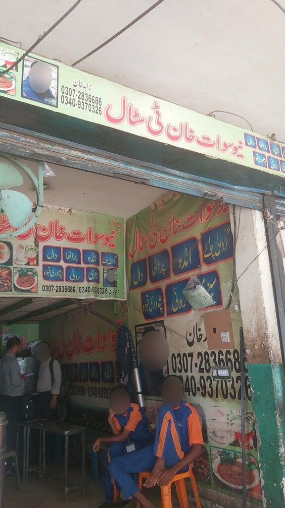 Otel Sawat khan tea stall, Lahor, foto