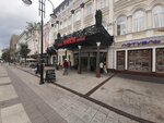 Tati Furs (prospekt imeni Petra Stolypina No:27), dış giyim mağazası  Saratov'dan