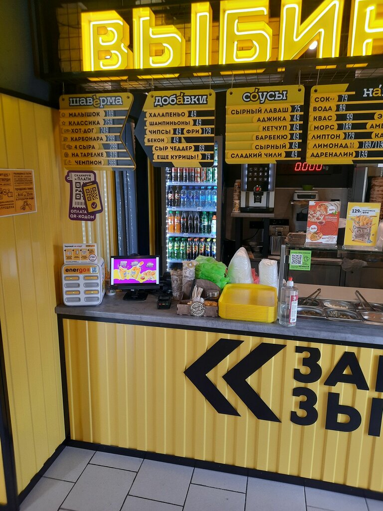 Şarj cihazı kiralama EnerGO, Moskova, foto