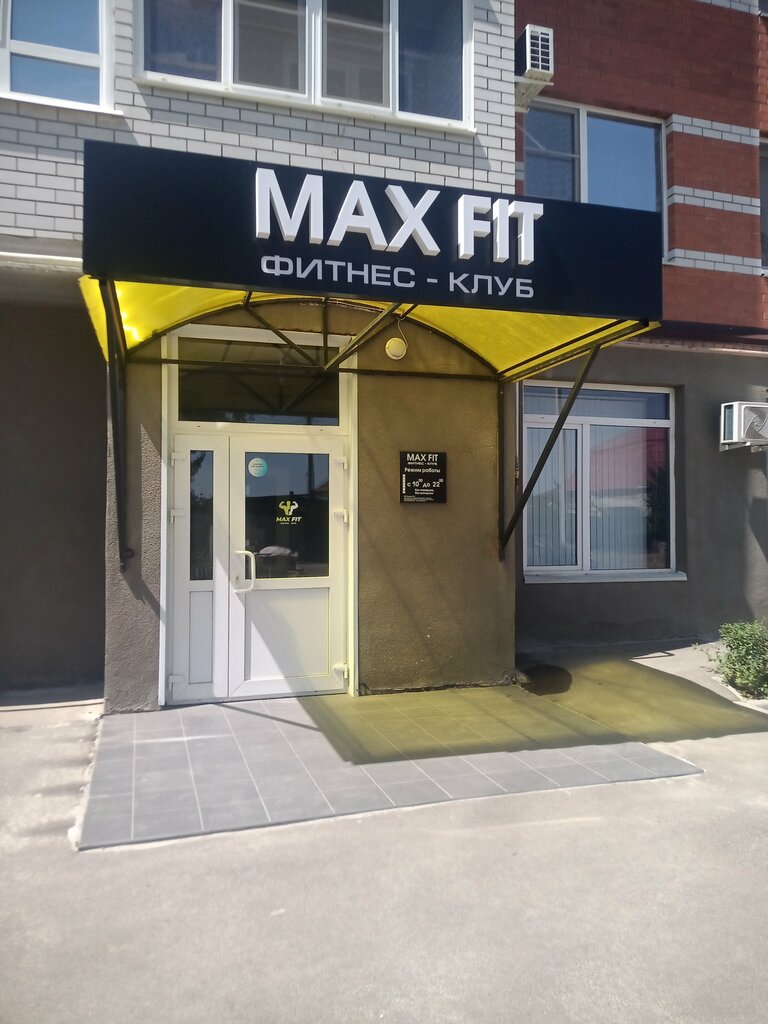 Fitness kulüpleri Max Fit, Volgograd, foto
